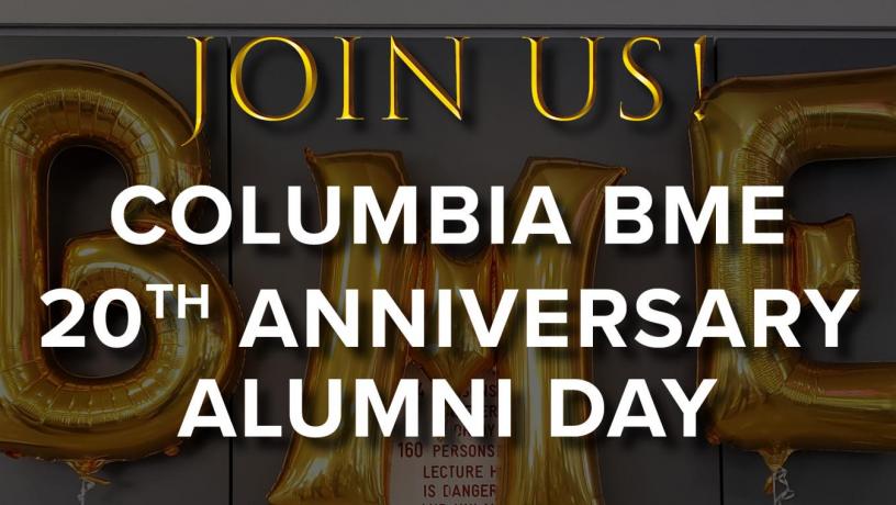 EVENT POSTPONED - Columbia University BME 20th Anniversary Alumni Day | Biomedical Engineering